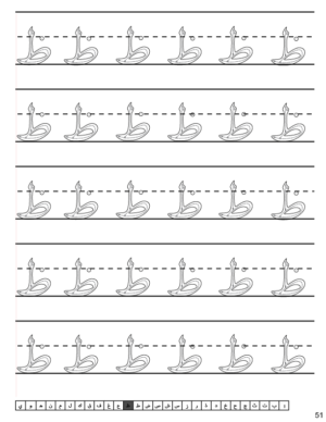 Beginning Arabic Handwriting Worksheets: Worksheets for the Path to ...