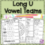 Long U Worksheets and Activities | Vowel Teams | EW UE UI U-E | Made By ...