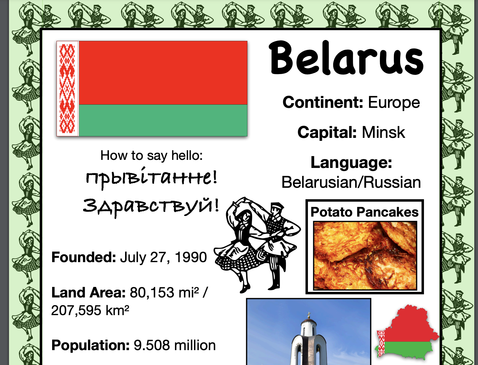ARUBA History & Geography, Travel The World Worksheet | Made By Teachers