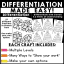 3rd Grade Winter Math Crafts Bundle | December Bulletin Board Craft ...