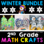 2nd Grade Winter Math Crafts Bundle | December Bulletin Board Craft ...