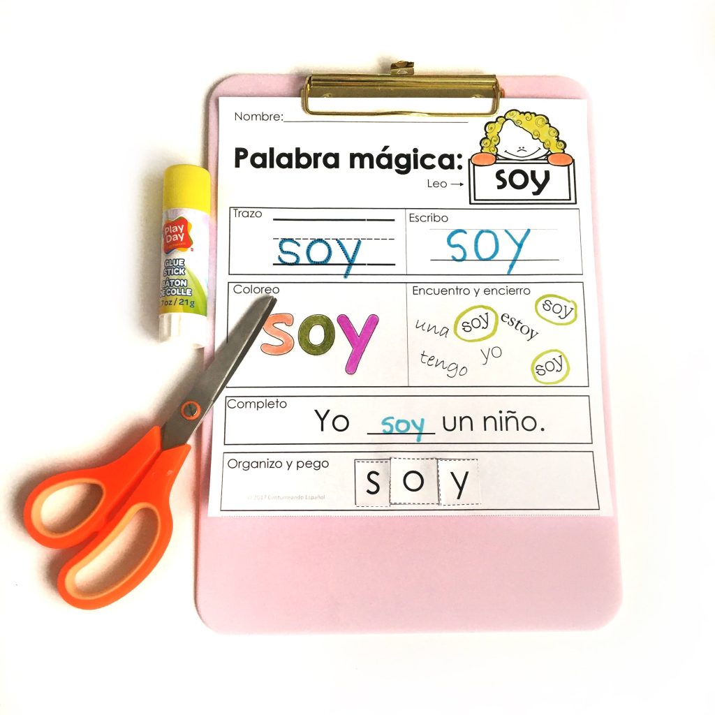 Spanish Sight Words Worksheets | 100 Palabras de Uso Frecuente - Made ...