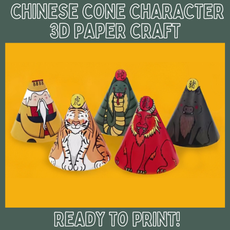 CHINESE NEW YEAR ACTIVITIES - PRINTABLE CONE CHARACTERS 3D PAPER CRAFT ...