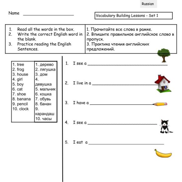 Russian to English ESL Newcomer Activities: ESL Vocabulary Worksheets ...