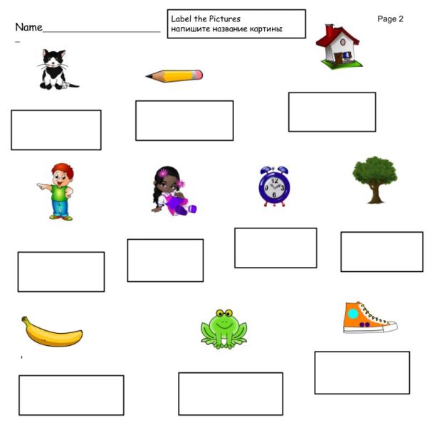 Russian to English ESL Newcomer Activities: ESL Vocabulary Worksheets ...