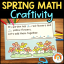 Spring Math Craftivity | Spring Math Craft | Spring Math Activities ...