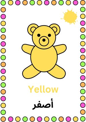 Colors in Arabic & English Flashcards. Back to School. - Made By Teachers
