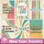 New Year Growth Mindset Posters | Happy New Year 2025 bulletin board ...