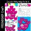 How To Be A Good Friend Craft and Writing Activity for Social Emotional ...